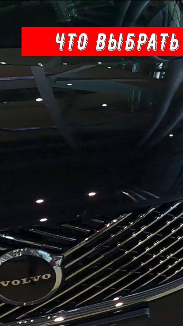 ЧТО ВЫБРАТЬ — НОВЫЙ или Б/У автомобиль