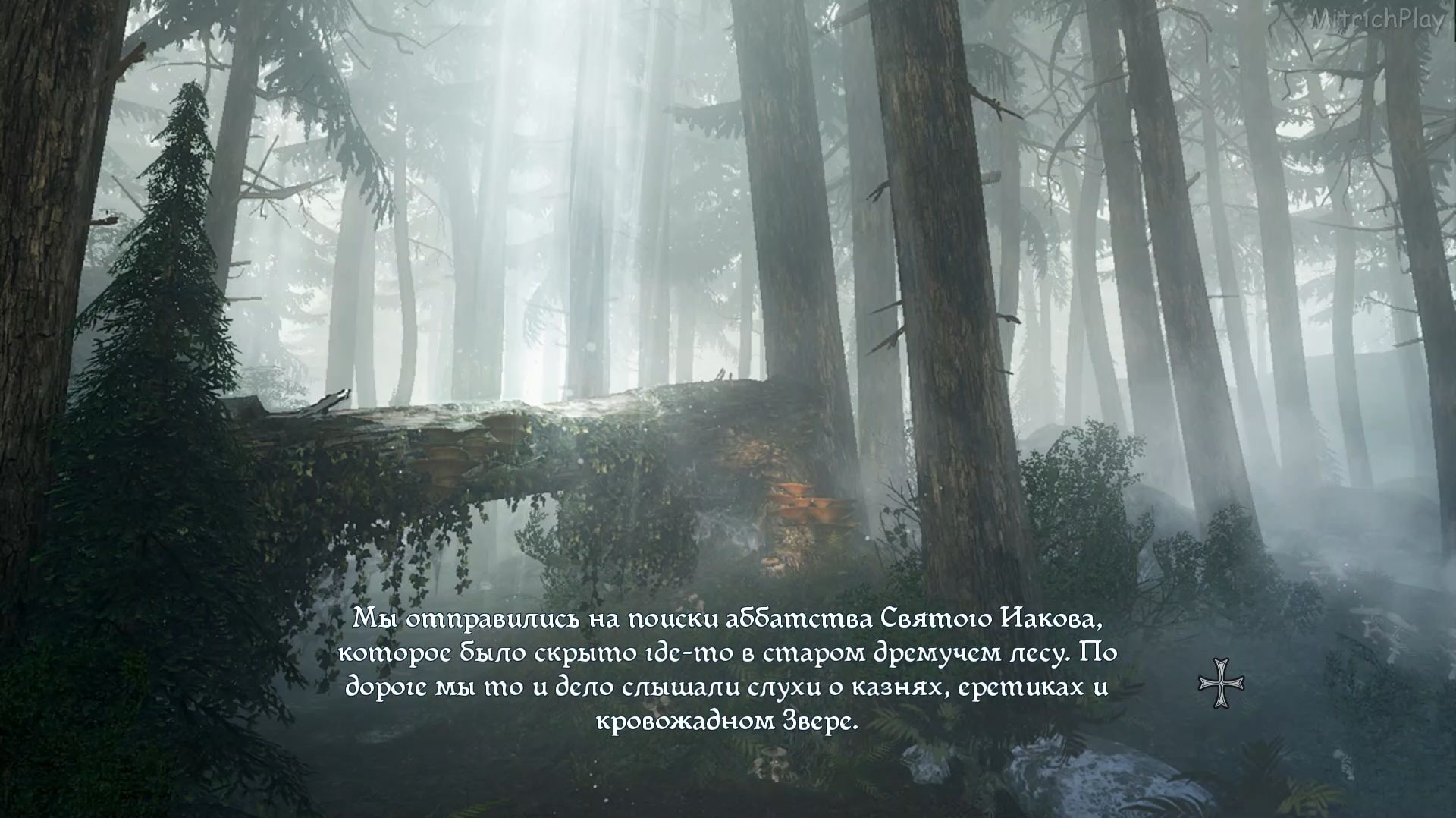 Туманный лес ⯈ The First Templar #02