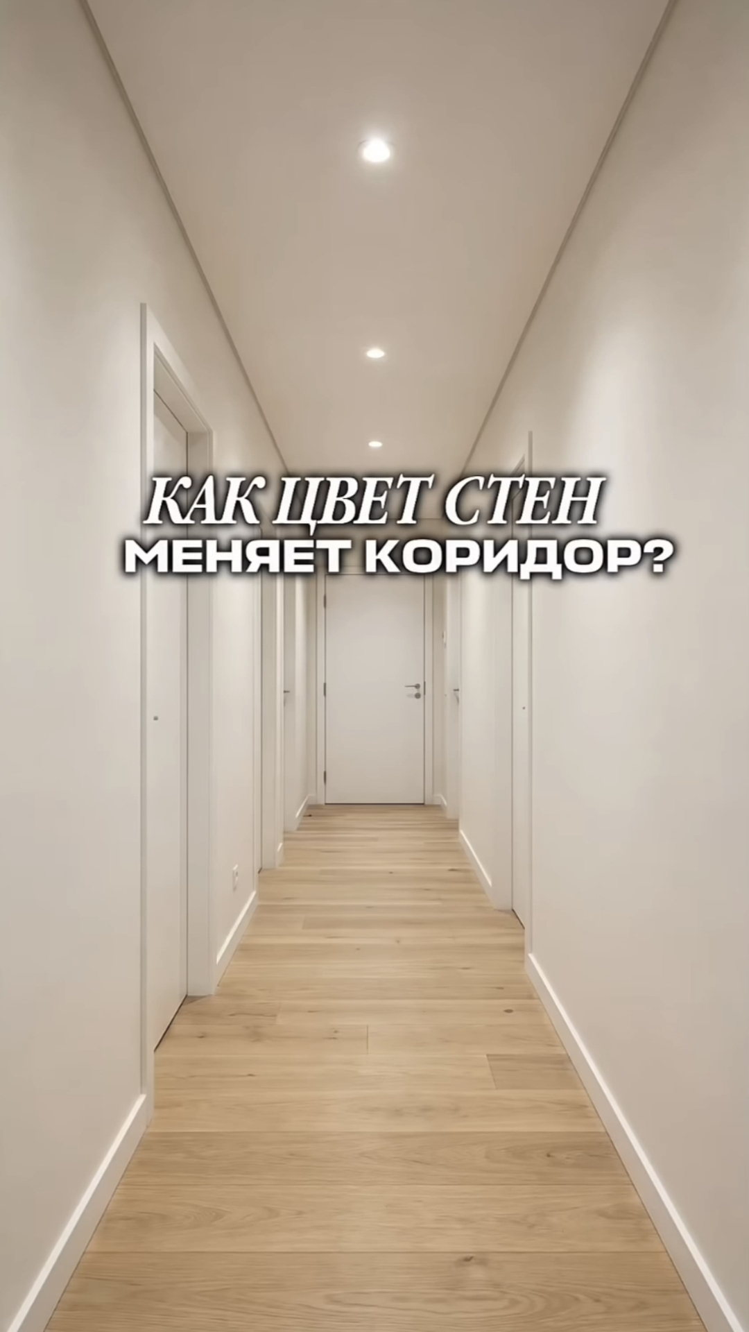 ВЫБЕРИ СВОЙ СТИЛЬ #17