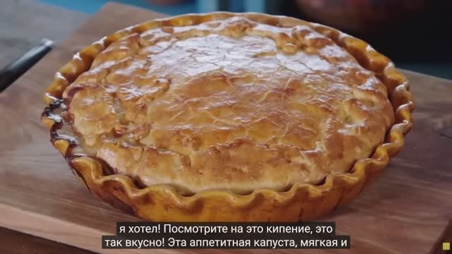 Два рецепта пирога с курицей. ПЕРЕВОД. Джейми Оливер.
