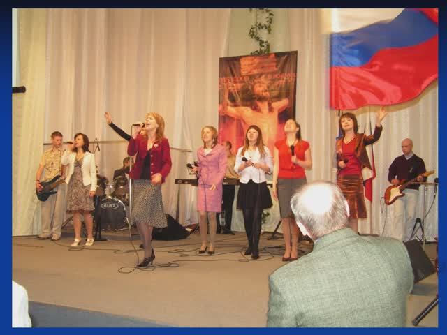 Так начиналась церковь Слово Жизни (Новая Жизнь)