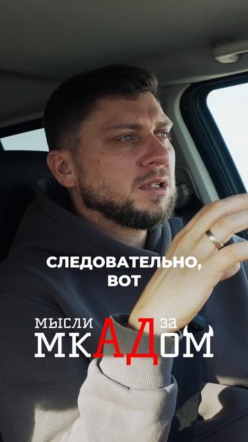 Продюсер — это баланс #продюсер #бизнес #баланс