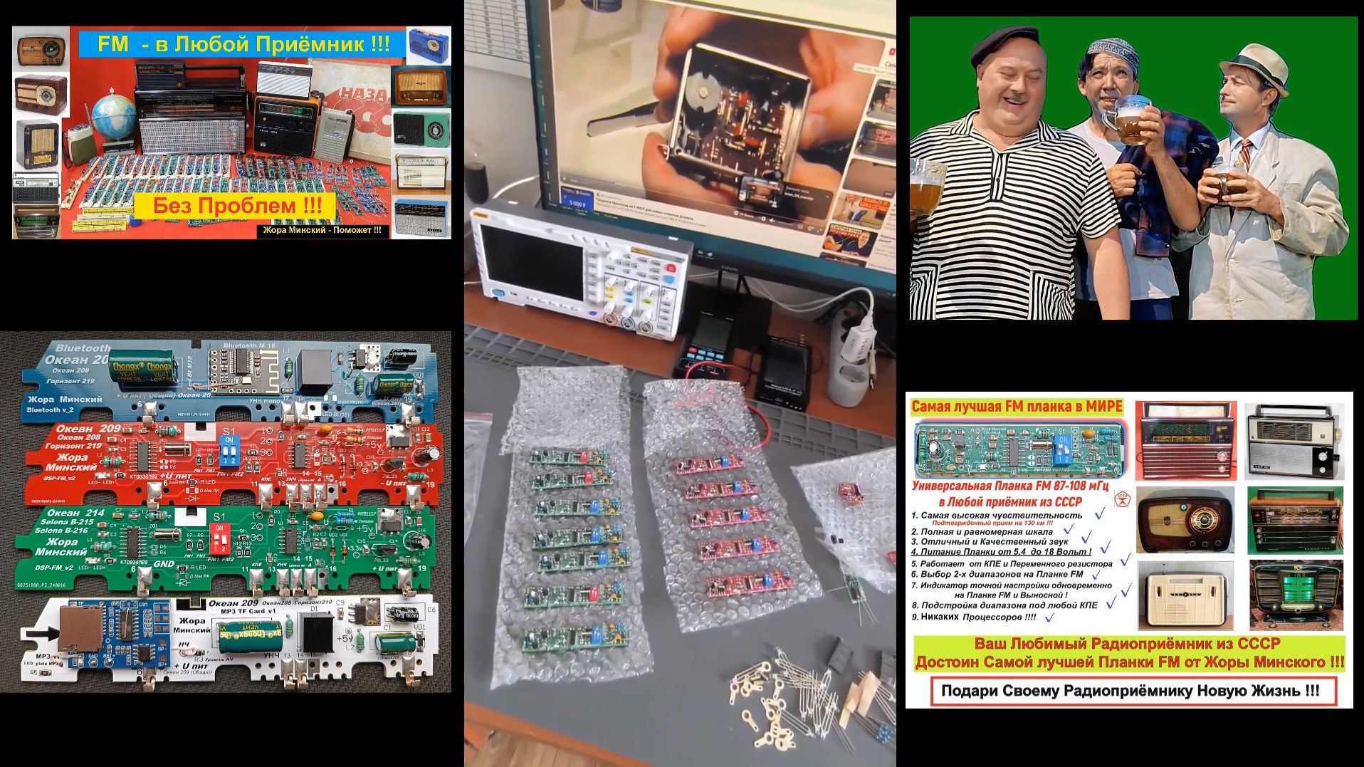 Планки FM - 2026 ! У кого покупать ? Простой Ответ на Сложный вопрос ! Смотри и не Тормози !