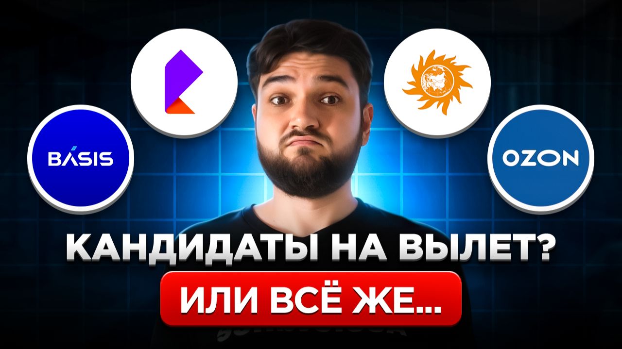 Рассчитал ДИВИДЕНДЫ этих компаний и вот что понял...