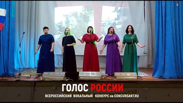 "Женщины в погонах". Ансамбль "Экспромт" –  "ГОЛОС РОССИИ"