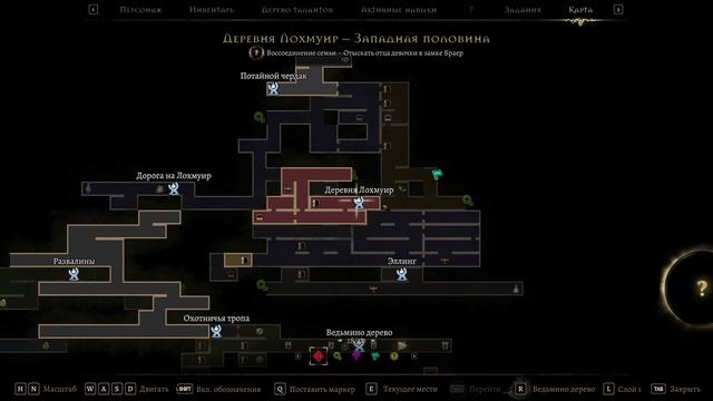 НЕПРОХОДИМЫЙ ПАРОМЩИК! 11 Mandragora Whispers of the Witch Tree