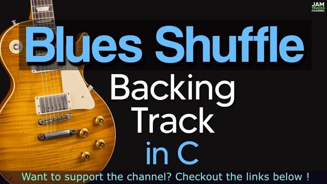 Блюз-гитарная минусовка I Shuffle Blues Jam в тональности C 120 bpm