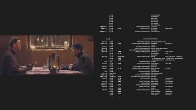 Круче некуда: Сцена после титров и неудачные дубли