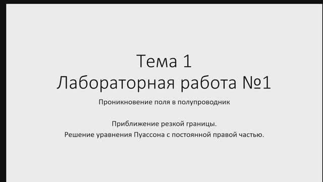 Лабораторные КТ