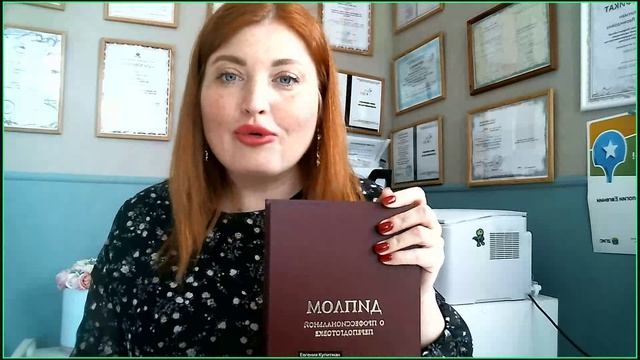 ПРИГЛАШЕНИЕ ПОЛУЧИТЬЬ ПРОФЕССИЮ ПСИХОЛОГ-КОНСУЛЬТАНТ