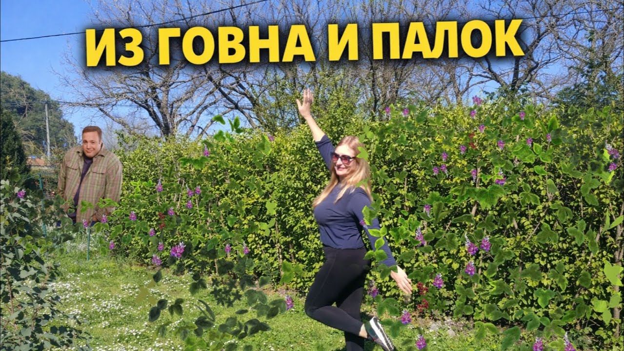 Из того что было… зато теперь даже тень есть 😄
