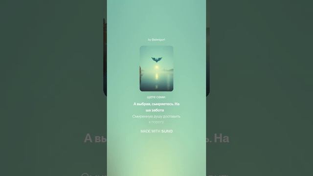 Мой ангел-хранитель расставил дозоры v5 (Слова Гукова Б.П. музыка Suno)