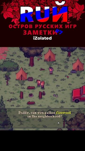 iZolated - масштабный пиксельный выживач от российских разработчиков