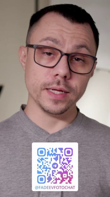 Про чат для фотографов