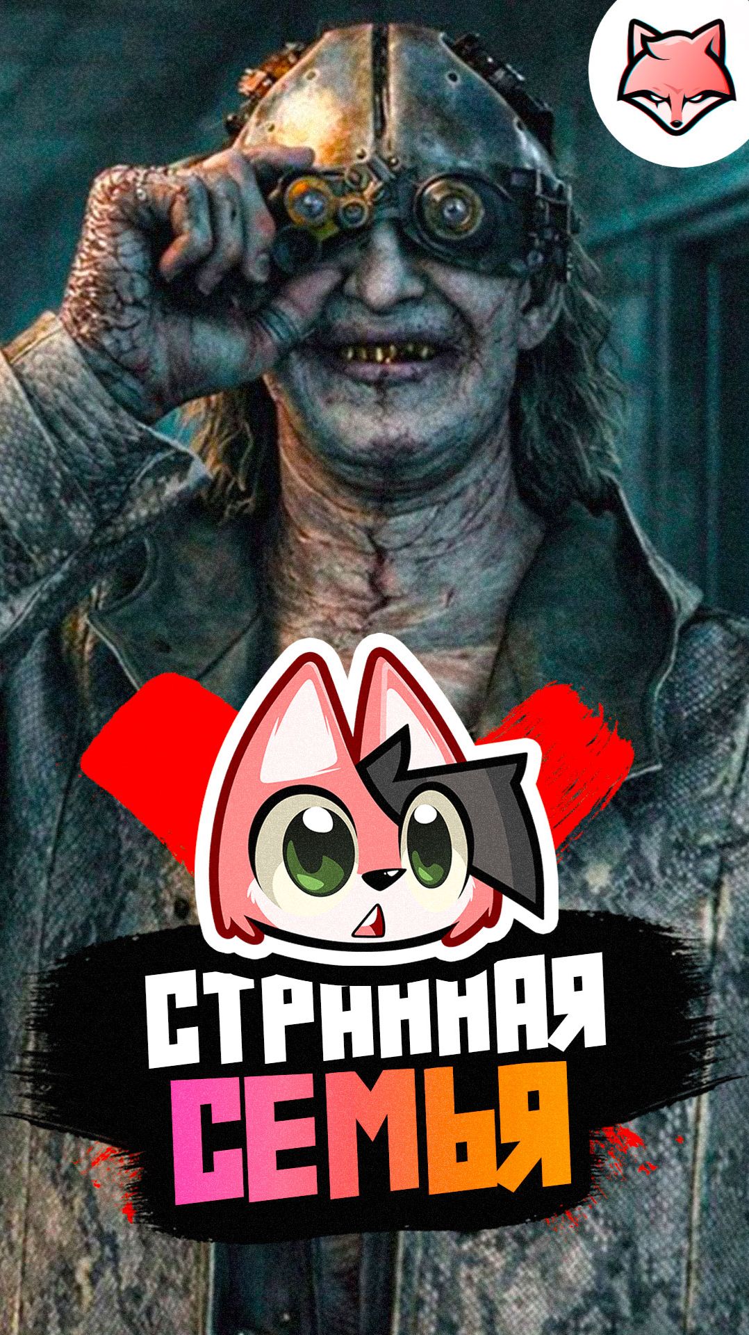 Забавный момент из игры Resident Evil Requiem #thelisris #лисрис #games #fun #vtuber