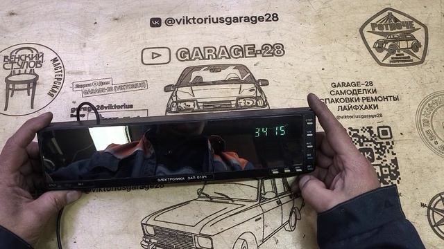 ЭЛЕКТРОНИКА  ЗАП 01 ЭЧ ЗЕРКАЛО ПАНОРАМНОЕ ВСТРОЕННЫЕ ЧАСЫ ДВА БУДИЛЬНИКА АНТИБЛИКОВАЯ СИСТЕМА 12VOLT