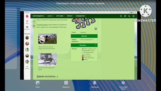 С. З. М. Д.1- проверка личности