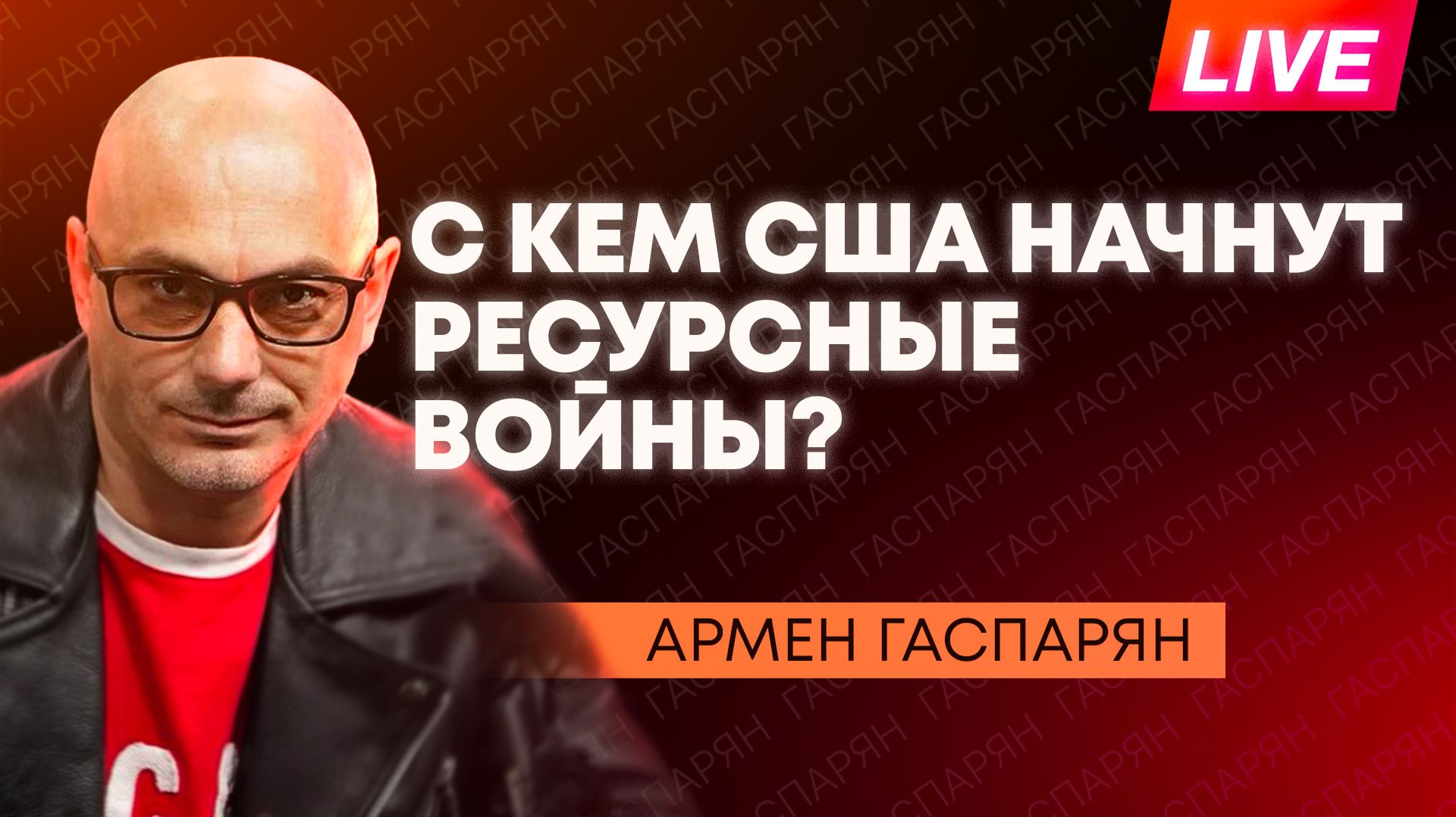 США считают Россию угрозой, никто не хочет иметь дело с Каллас и атака объекта в Натанзе