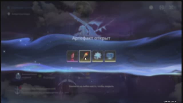 Wuthering Waves Проходим корабли забираем все награды от 16.03 Whimpering Wastes  без Эймит/Линней