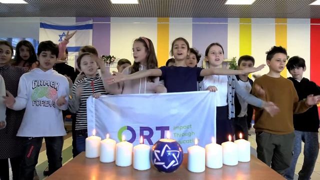 חנוכה שמח (2020)