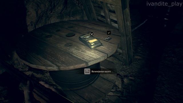 Прохождение Resident Evil 7:Biohazard # 10(Сложность Безумие)(Без Комментариев)(Финал)