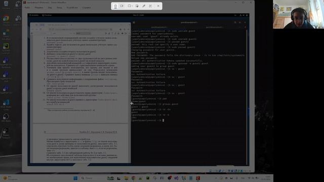 Лабораторная работа №3. Выполнение