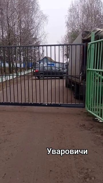 Откатные ворота в Гомеле I Промышленные откатные ворота Сварные откатные ворота Ворота с автоматикой