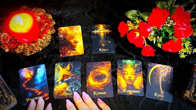 ВСЕЛЕННАЯ ТАК РЕШИЛА ☝️ЧТО ПОЛУЧИТ ВРАГ ⚡️ЗА СВОИ ДЕЯНИЯ ❓💯☝️