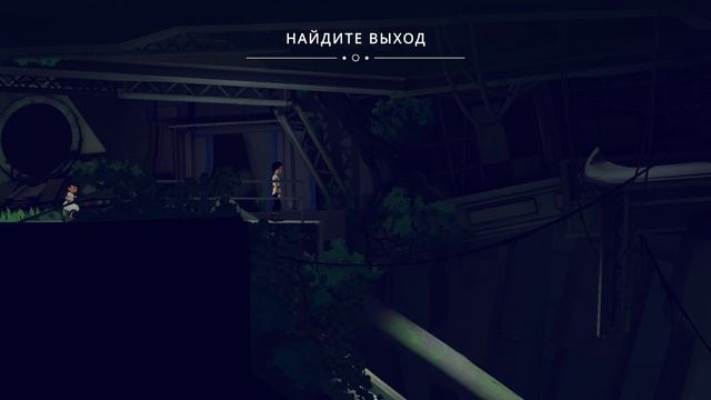 Planet of Lana 2.   2.ВОЗВРАЩЕНИЕ ДОМОЙ