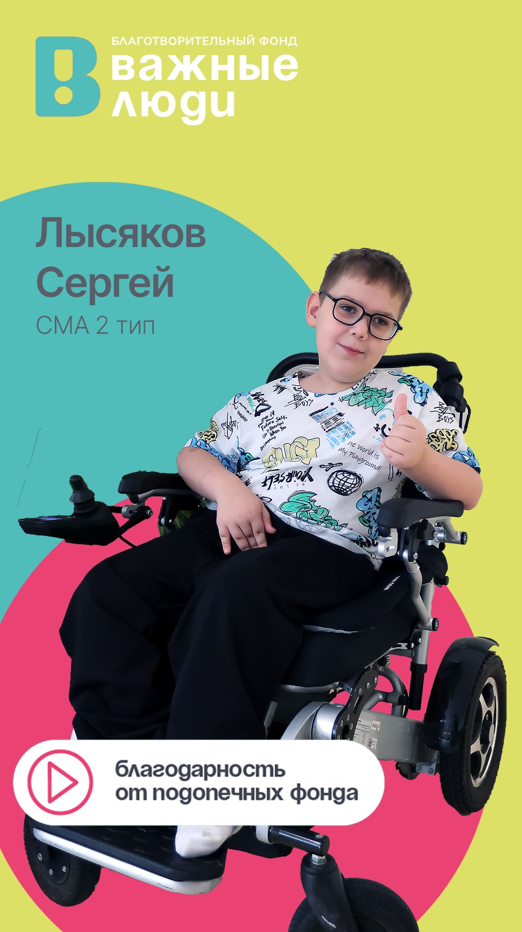 Серёжа научился плавать!