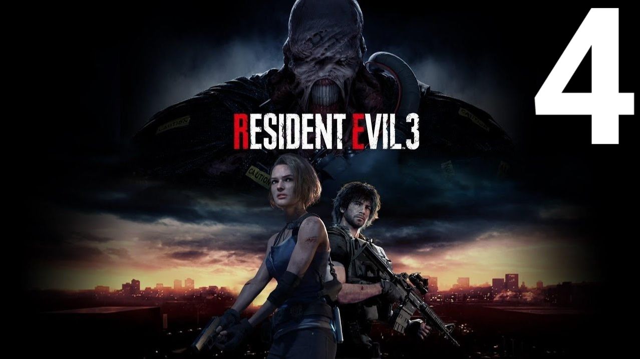 Resident Evil 3 (2020) Прохождение #4