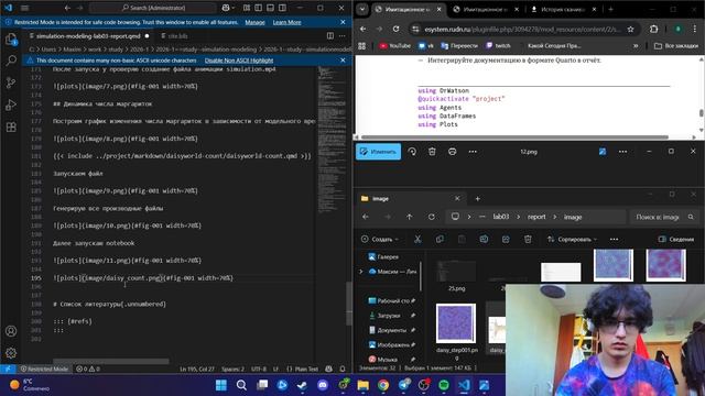 Лабораторная работа №3 Отчет Имитмод