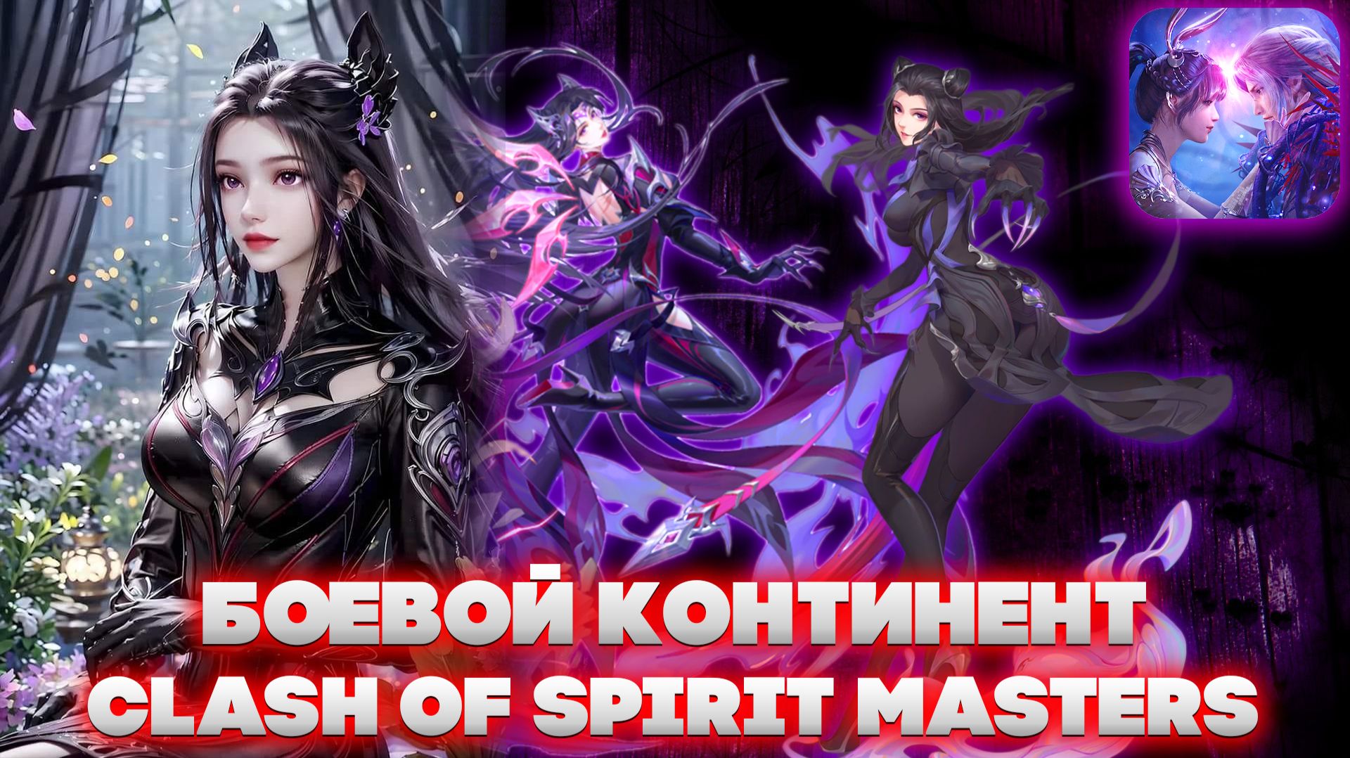 БОЕВОЙ КОНТИНЕНТ. ИВЕНТ НА ДЖУЦИН! #12 #рекомендации #gaming #топ