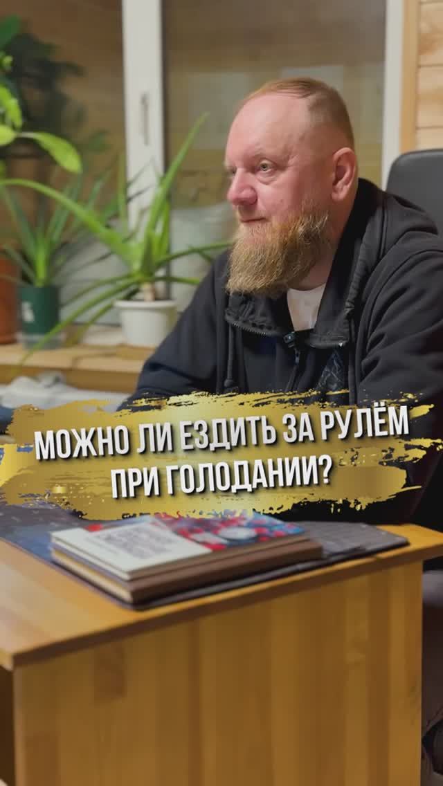 Голодания и ограничения, что запрещено делать во время голодания