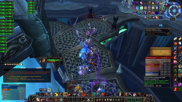 Рейд в ЦЛК 25 гер воин (фурик) WoW Circle x1 14.03.2026 Рейд руина, патч на визуал в рейдах