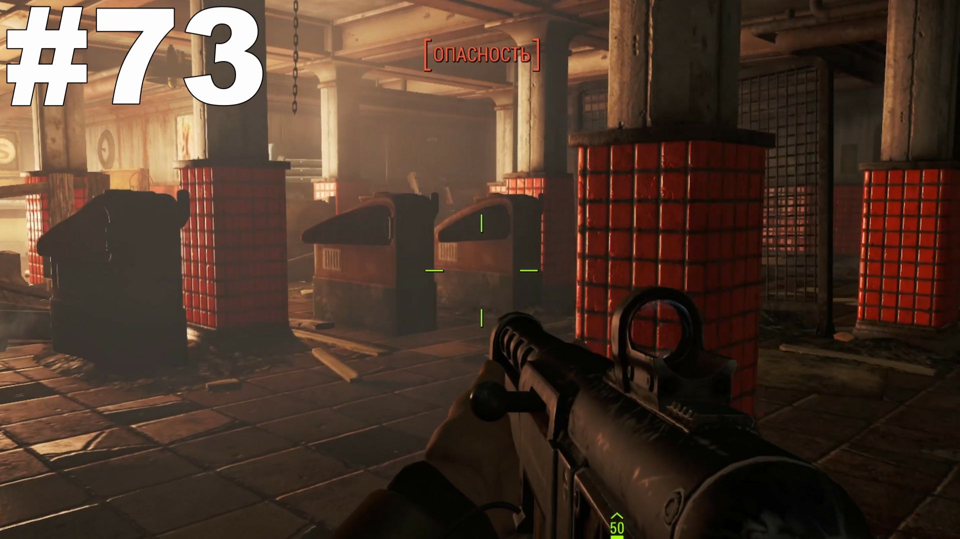 ▶Fallout 4. Сэнкчуари - Хиллз: Поселению угрожают рейдеры(Станция "Эндрю"). #73