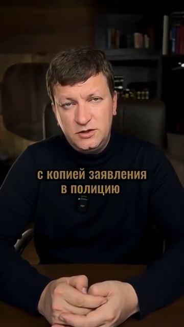 Правильно поступить при мошенническом кредите