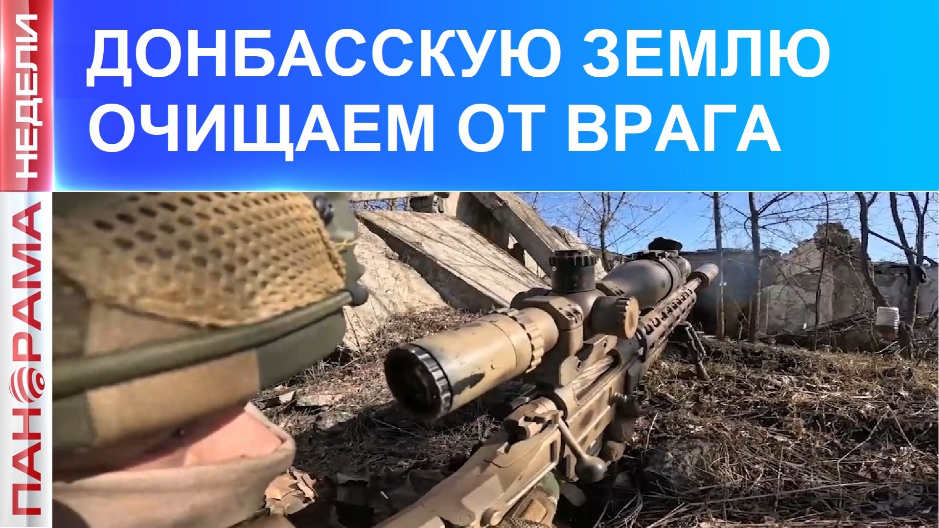 ⚡️ Славянск все ближе: армия России зачищает укрепрайоны ВСУ на пути к городу!