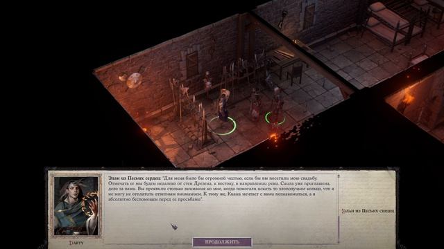 Pathfinder Wrath of the Righteous прохождение серия 104