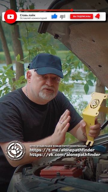 Кастомный кронштейн топливного фильтра на Ниссан Патфайндер