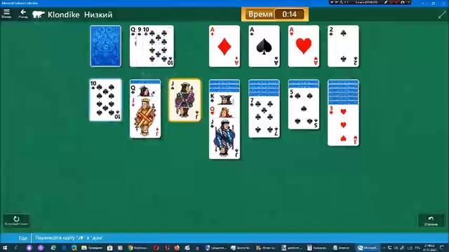 Звёздный клуб Арсения Иванова. Сезон 17. Глава 12. Часть 2