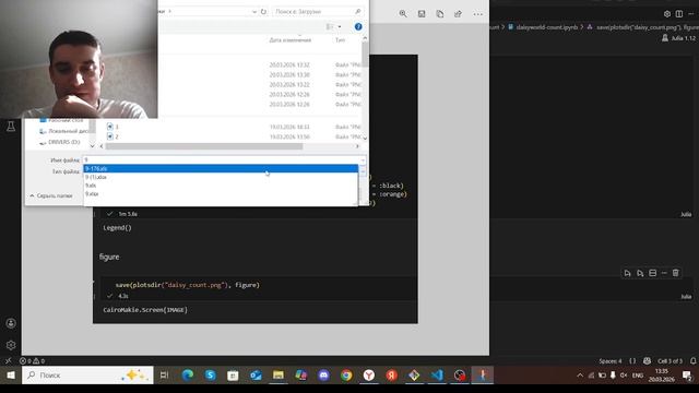 Лабораторная работа №3