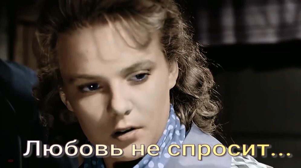 Любовь не спросит. Стихи - Л.Гордеева, монтаж и генерация звука в ИИ - Е.Доставалов