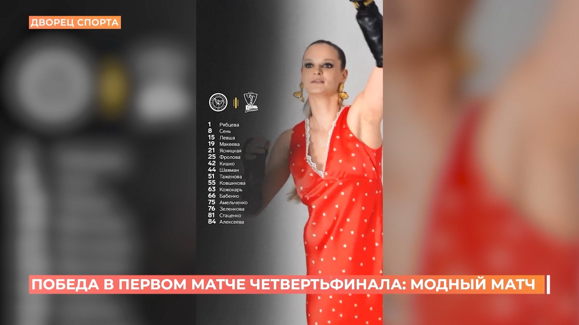 Ростов спортивный. 21 марта 2026