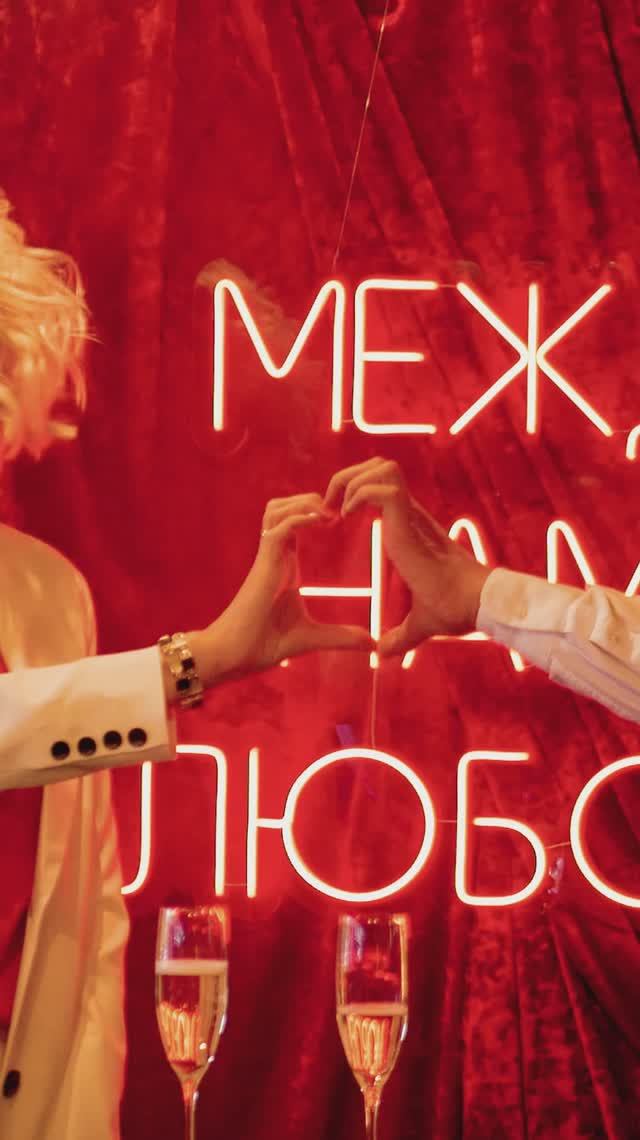 День рождения. Ведущий Шуплюк Артём