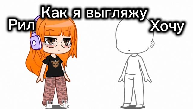 Если что это правда