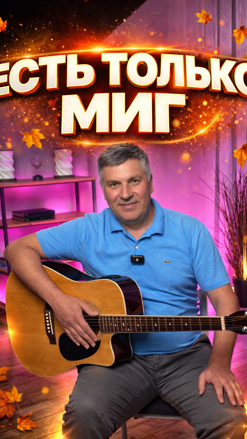 Самая честная песня в СССР