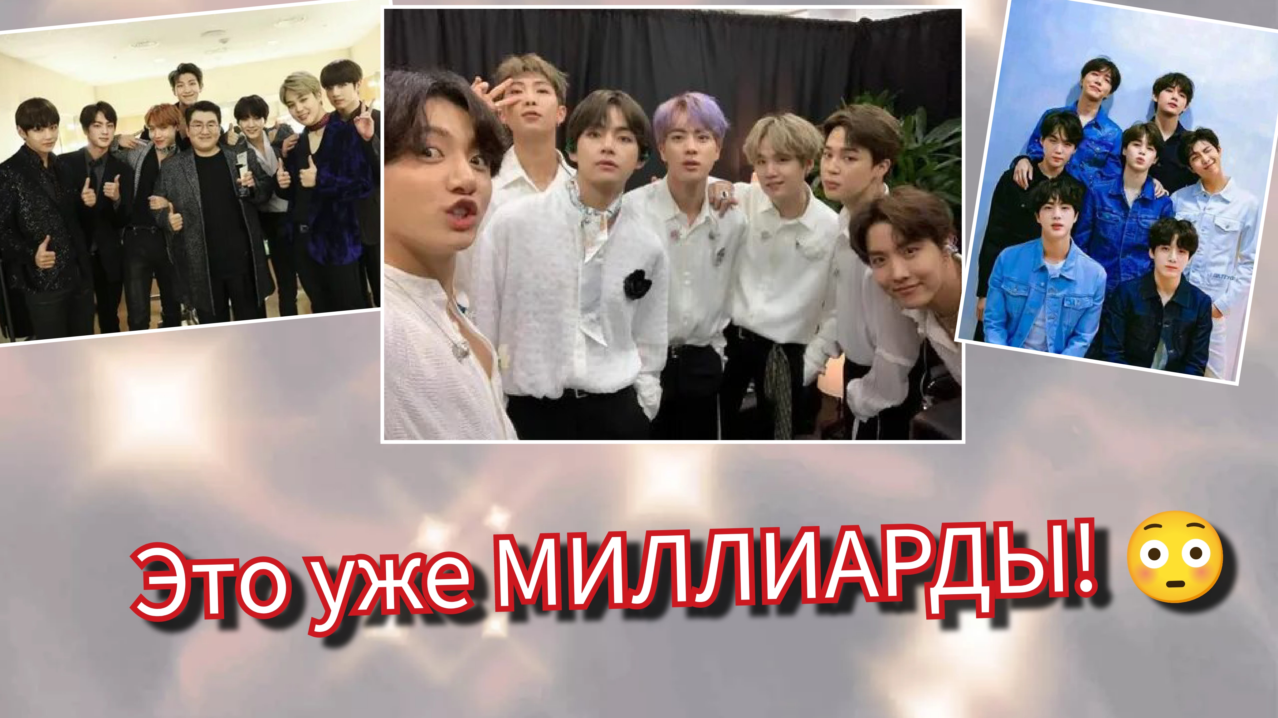 💣 ЭТО УЖЕ НЕ НОРМАЛЬНО… BTS ПОДНЯЛИ ГОРОД! 3400 ОХРАНЫ + РЕКОРД ДЖИНА 😱