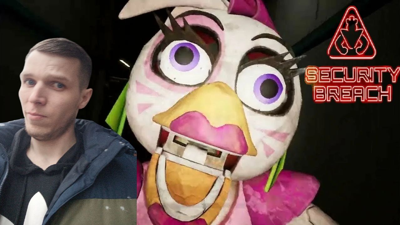 ОТ ЧИКИ НЕ СБЕЖАТЬ_Five Nights at Freddy’s Security Breach