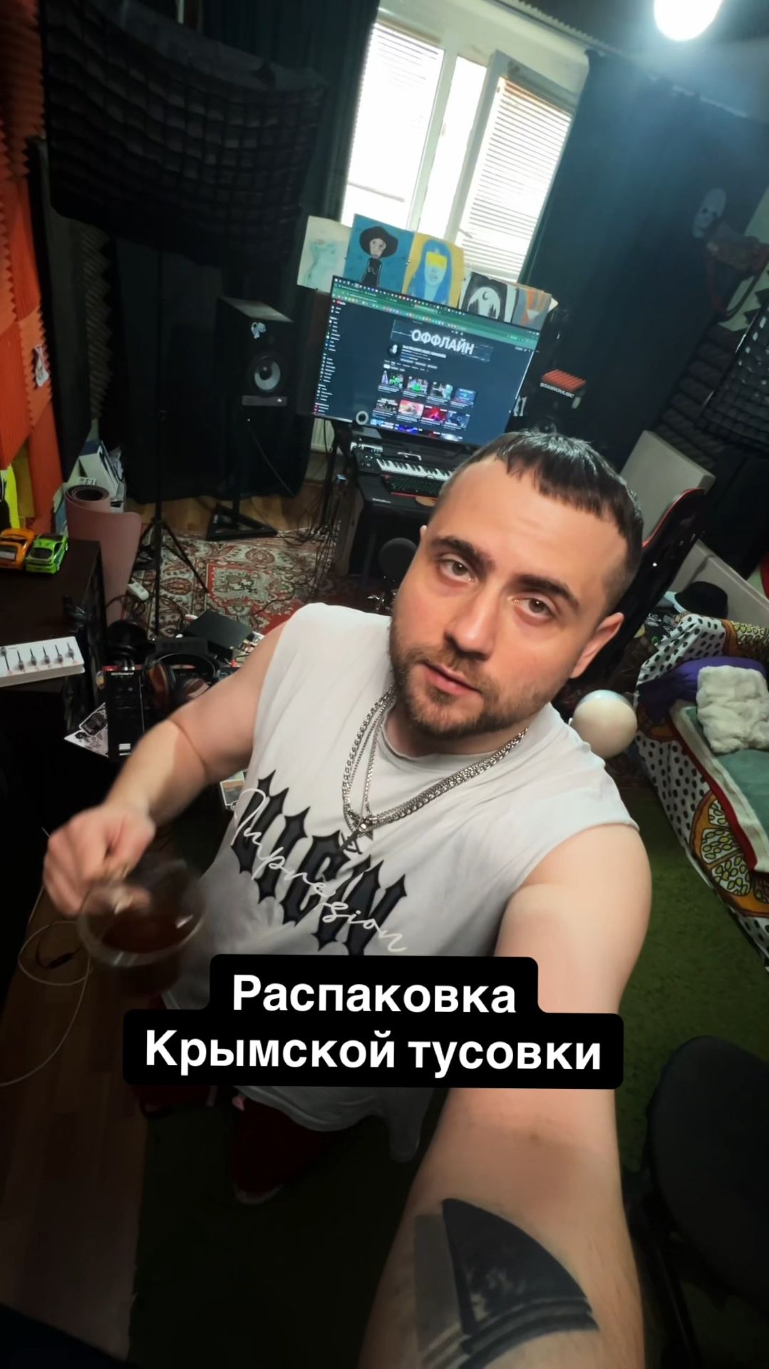 Распаковка Крымской тусовки